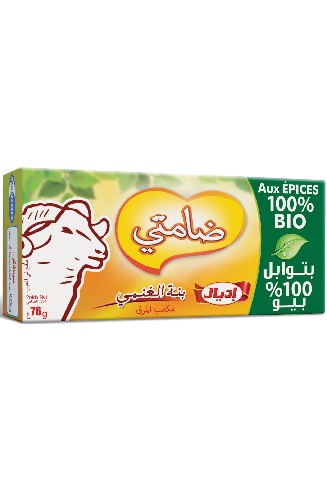 Order Epicerie online from Moul L'Hanout in Tamesna | Glovo