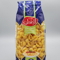 Al Itkane